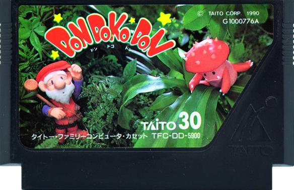 Don Doko Don - FamiWiki