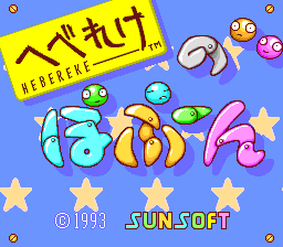 Hebereke no Popoon - FamiWiki