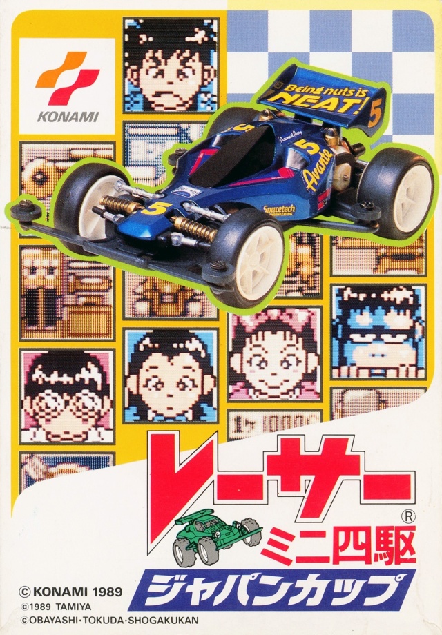 Racer Mini Yonku: Japan Cup - FamiWiki