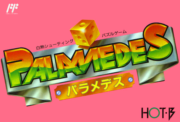 Palamedes - FamiWiki