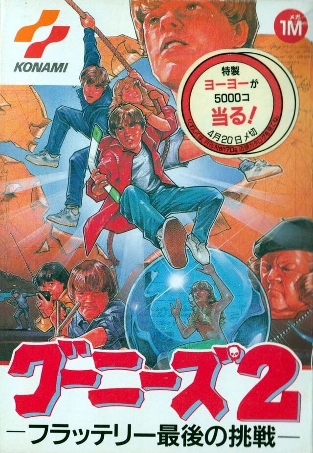The Goonies II: Fratelli Saigo no Chousen - FamiWiki