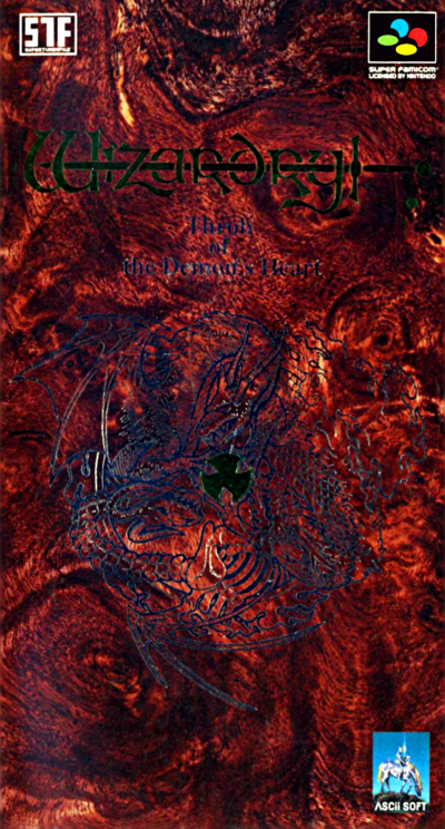 Wizardry (series) - FamiWiki