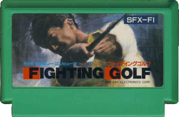 Fighting Golf - FamiWiki