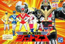 Choujin Sentai Jetman - FamiWiki