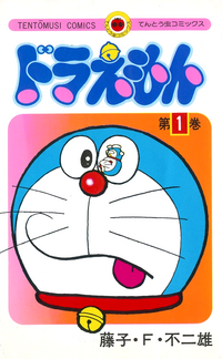 Doraemon (franchise) - FamiWiki