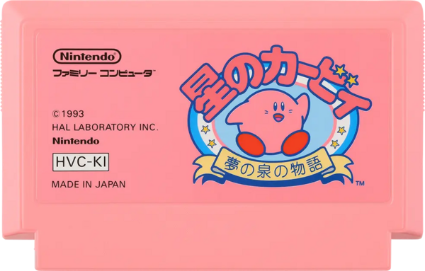 Hoshi no Kirby: Yume no Izumi no Monogatari - FamiWiki