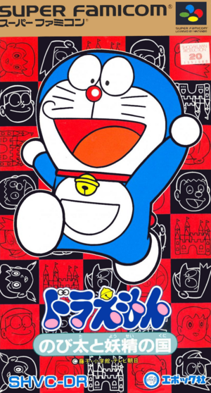 Doraemon (franchise) - FamiWiki