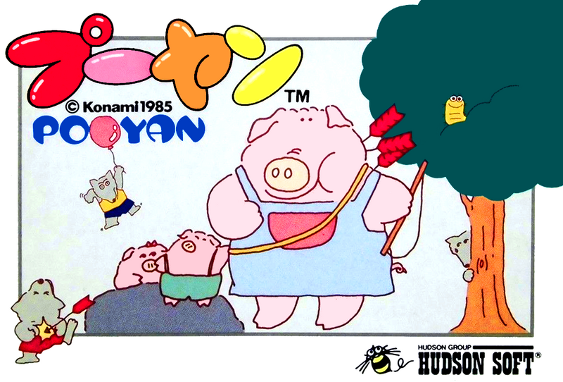 Pooyan - FamiWiki