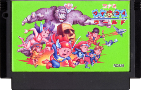Konami Wai Wai World - FamiWiki