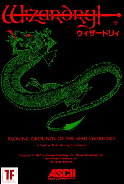 Wizardry (series) - FamiWiki