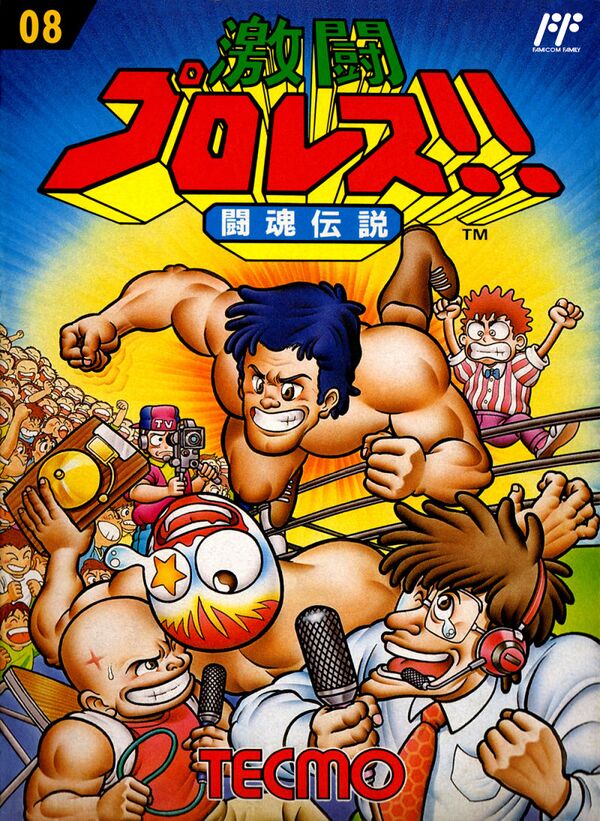 Gekitou Pro Wrestling!! Toukon Densetsu - FamiWiki