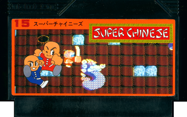 Super Chinese - FamiWiki