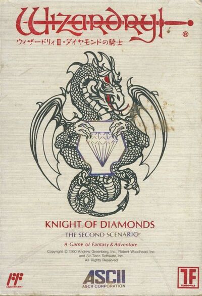 Wizardry (series) - FamiWiki