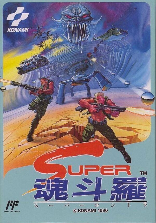 Super Contra - FamiWiki