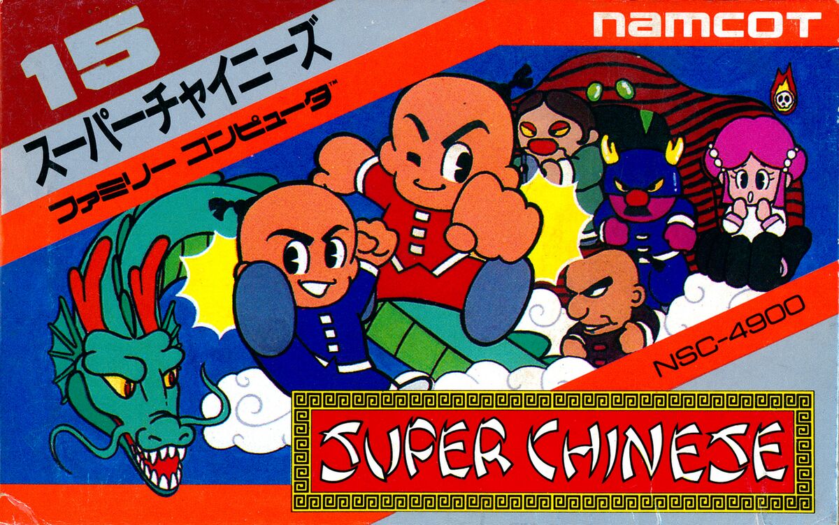 Super Chinese - FamiWiki