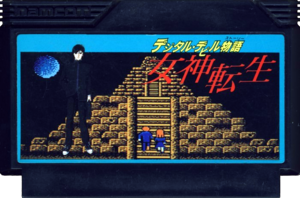 Digital Devil Story: Megami Tensei - FamiWiki