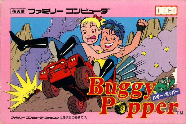 Buggy Popper - FamiWiki